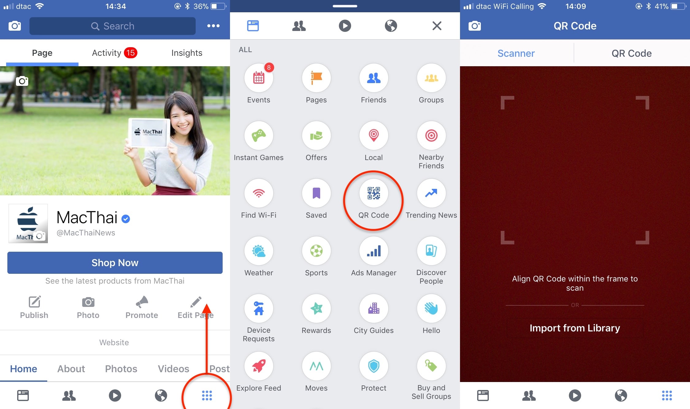 วิธีสแกน QR Code ผ่าน Facebook ไม่ต้องลงแอพเพิ่ม สามารถ Import รูปได้ด้วย
