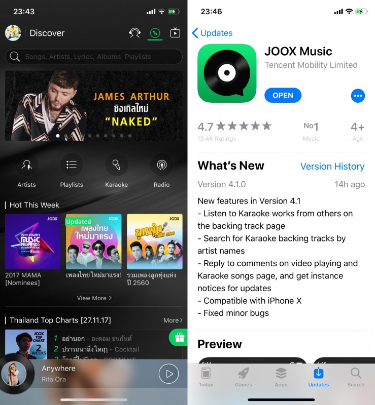 JOOX Music ออกอัปเดตใหม่ รองรับหน้าจอ iPhone X แล้ว