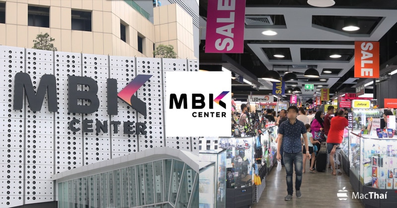 พาเดิน MBK Center เพิ่มโซนใหม่! รวมร้านมือถือในตำนาน ซื้อเครื่อง เปิด ...