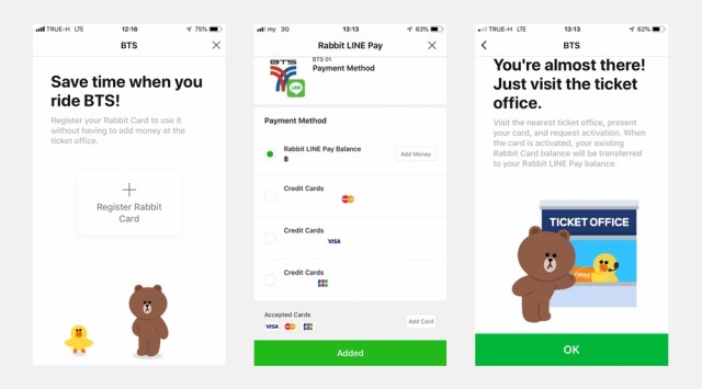 วันนี้ที่รอคอย บัตร Rabbit ผูกกับ Rabbit LINE Pay ได้แล้ว ใช้แตะเข้า ...