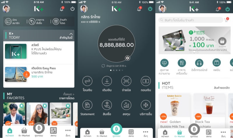 K PLUS ออกแบบแอปใหม่ทั้งหมด รองรับหน้าจอ iPhone XS, กดเงินโดยไม่ต้องใช้ ...
