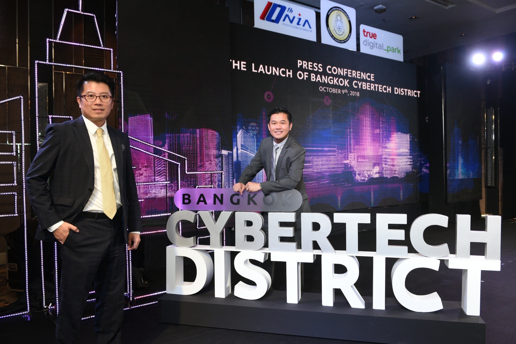 เปิดตัว Bangkok Cybertech District ศูนย์กลางนวัตกรรมที่ True Digital ...