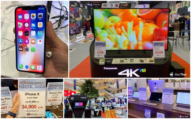 พาเดิน POWER MALL ELECTRONICA ส่งท้ายปี 2018 ลดสูงสุด 50% iPhone, Mac ...