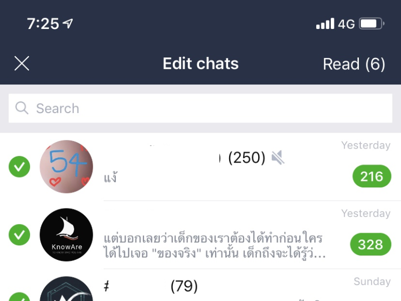 ทำได้แล้ว! LINE เปิดฟีเจอร์ Read All กดอ่านทุกข้อความที่ค้างไว้ + สอนวิธีทำ