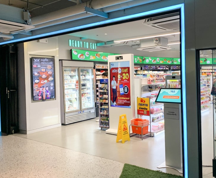 พาชม True Digital Park ก่อน Grand Opening ที่ทำงาน กินข้าว ใช้ชีวิต ใต้ ...