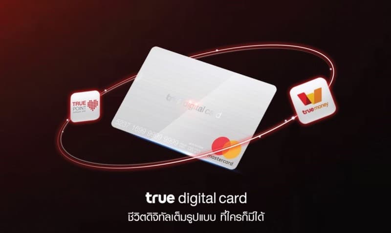 True Digital Card บัตร mastercard เชื่อมกับ TrueMoney Wallet ลูกค้าทรู ...