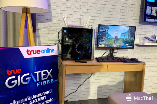 True Online เปิดตัว Gigatex Fiber อินเทอร์เน็ตบ้านความเร็ว 1Gbps ...