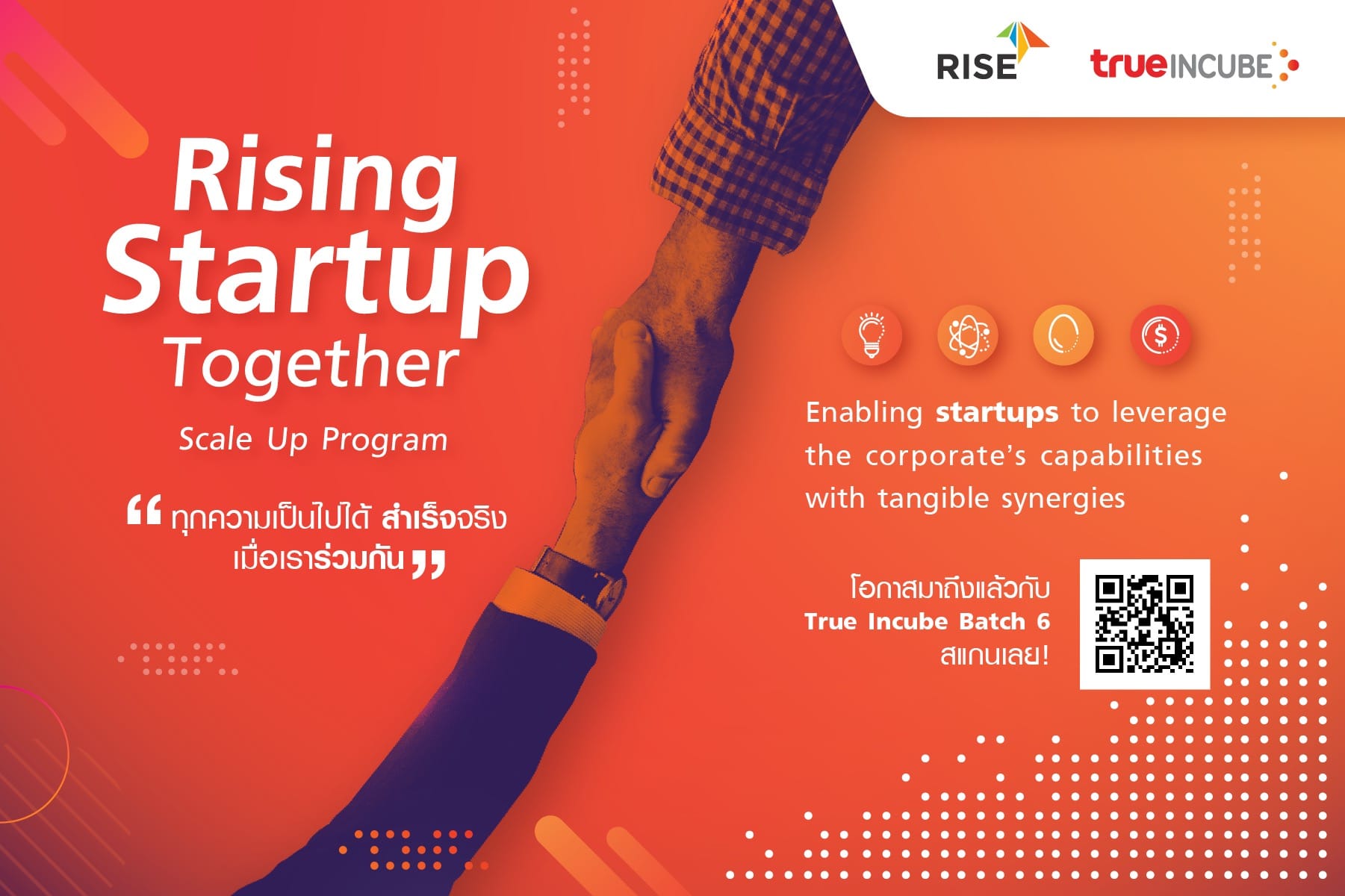 5 เหตุผลที่สตาร์ทอัพควรสมัคร True Incube Incubation & ScaleUp Program ...