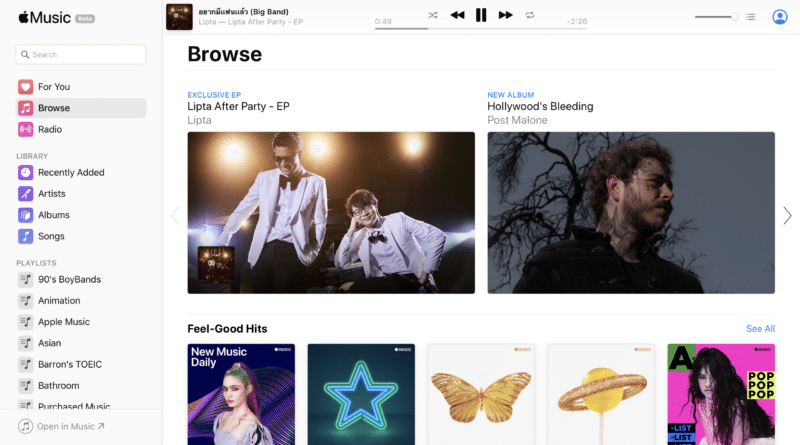 Apple เปิดตัว Apple Music บนเว็บเบราเซอร์ใหม่ ฟังเพลงได้ทุกแพลตฟอร์ม ...