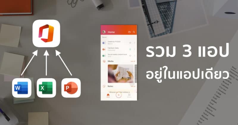 microsoft-launches-beta-for-new-office-ios-app-includes-word-excel ...