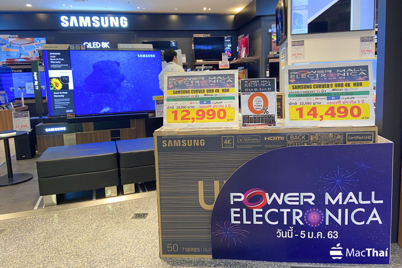ชมโปรโมชั่นใน Power Mall Electronica ที่ The Mall งามวงศ์วาน ฉลองร้าน ...