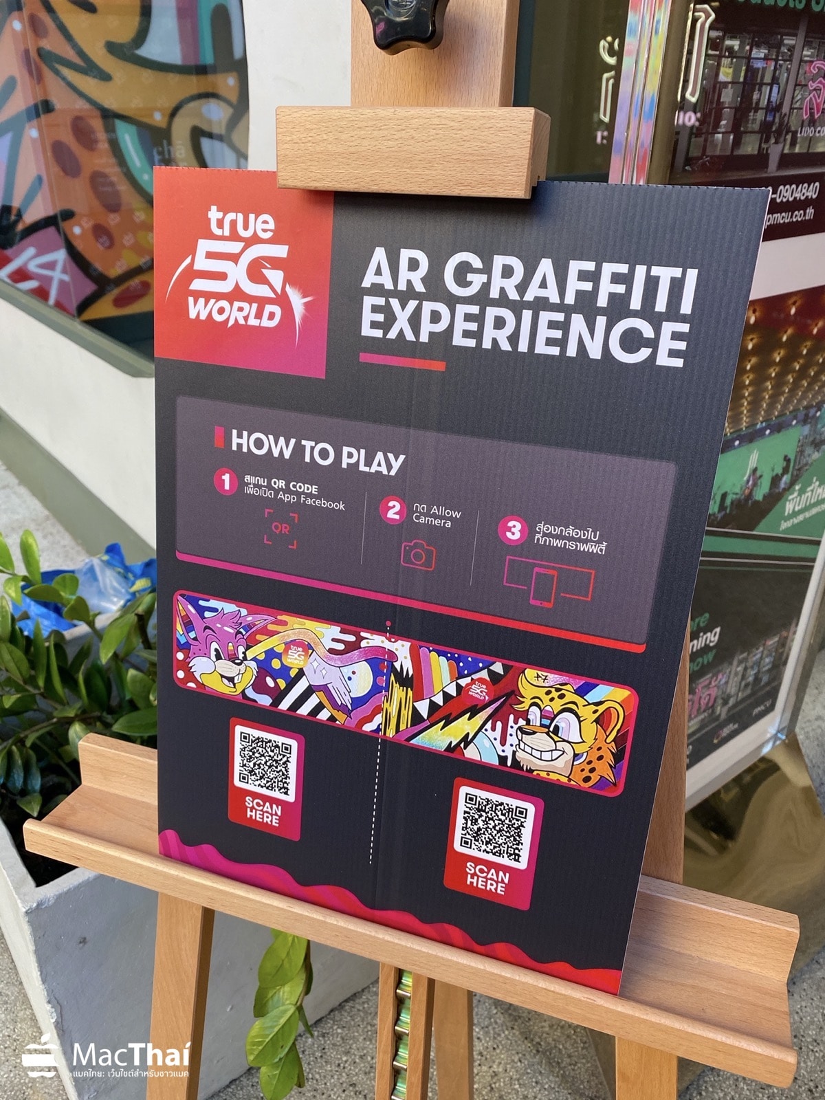 พาชมงาน True World 5G งานโชว์เทคโนโลยีที่พร้อมนำประเทศไทยสู่ยุค 5G ใจ ...