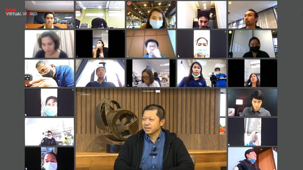 รู้จักกับ True VROOM แอปประชุมออนไลน์ ทำงาน, เรียน, Conference Call ใช้ ...