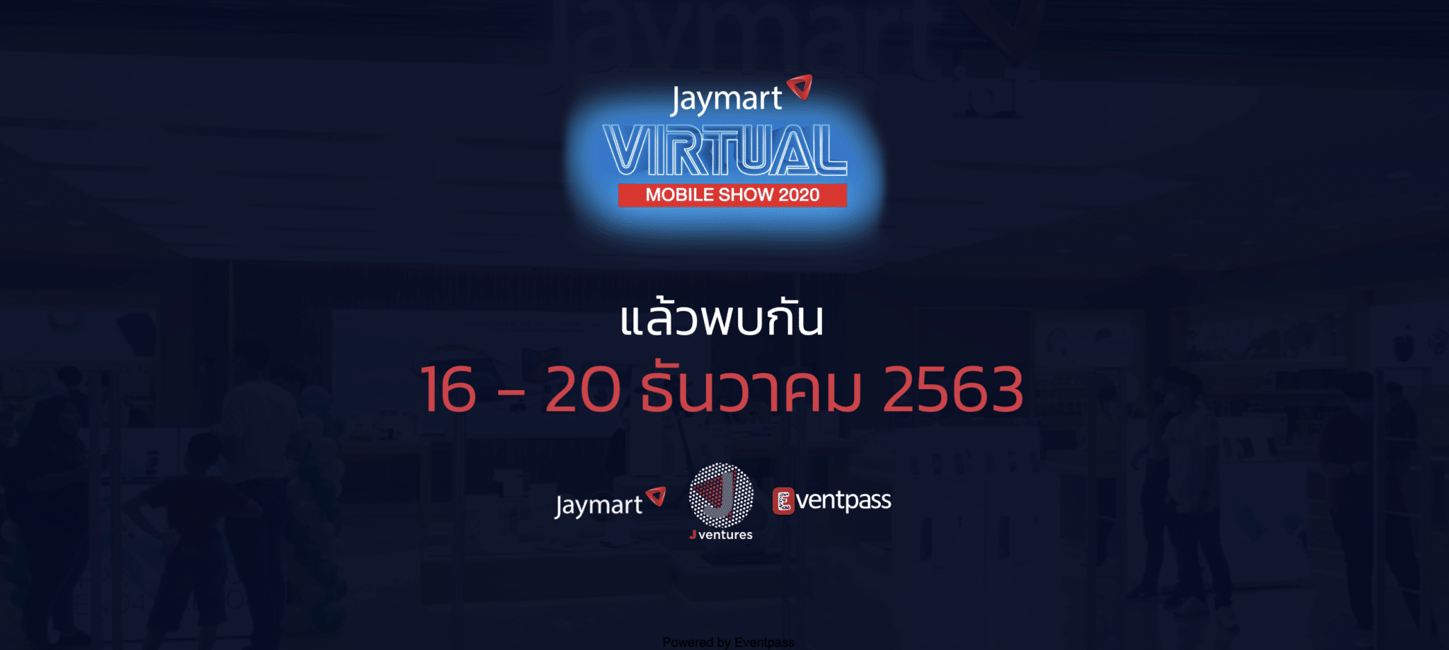 Jaymart ร่วมกับ Eventpass จัด Virtual Mobile Show 2020 ช็อบสินค้าไอทีออนไลน์ ได้ประสบการณ์เหมือน ...