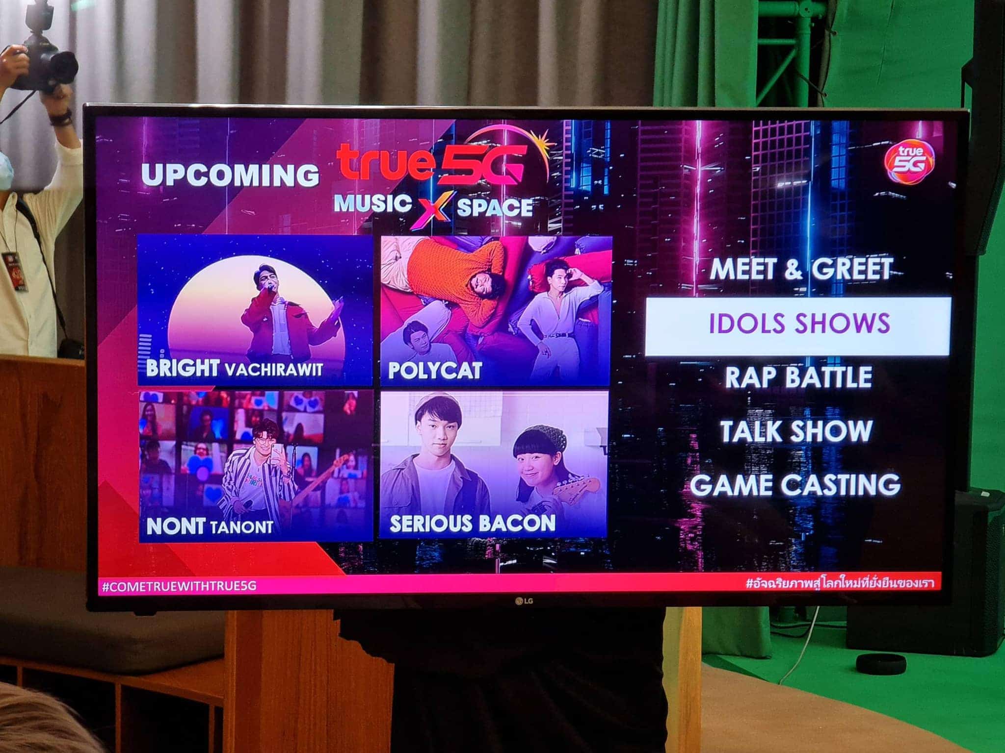 Now open !! Mega Project “TRUE 5G XR STUDIO”, the studio that produces ...