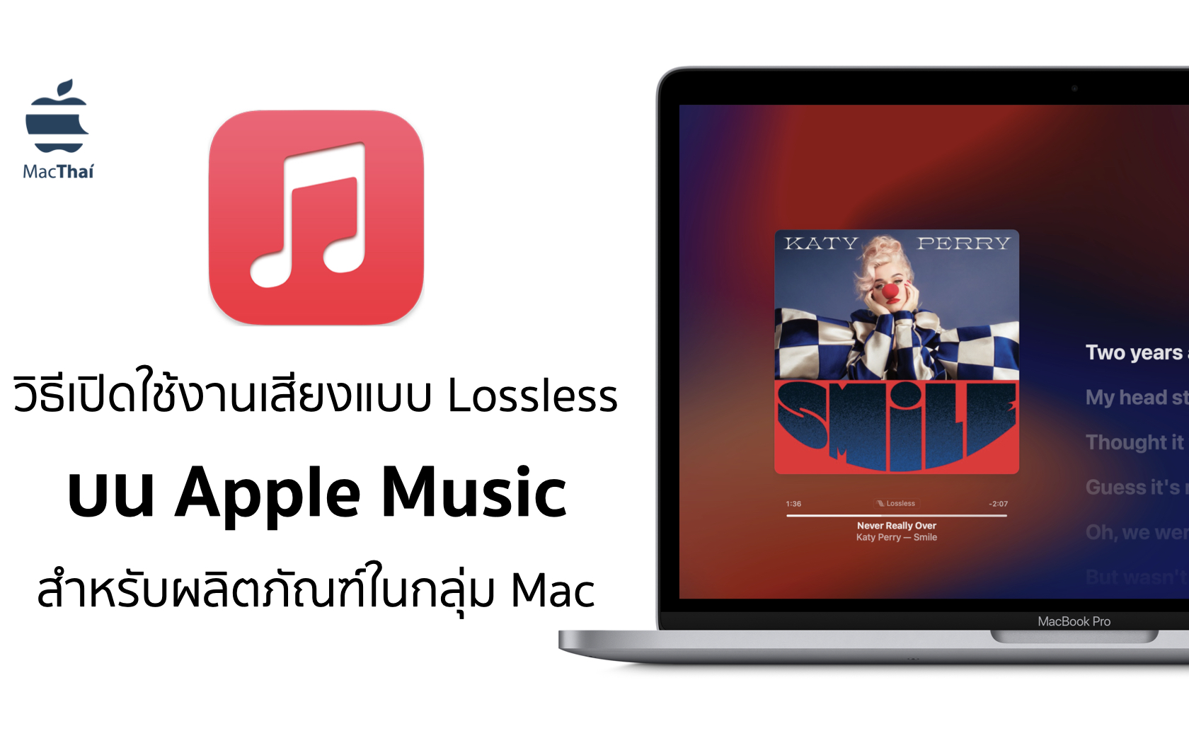 Tips: วิธีเปิดใช้งานคุณภาพเสียงแบบ Lossless บน Apple Music สำหรับ ...