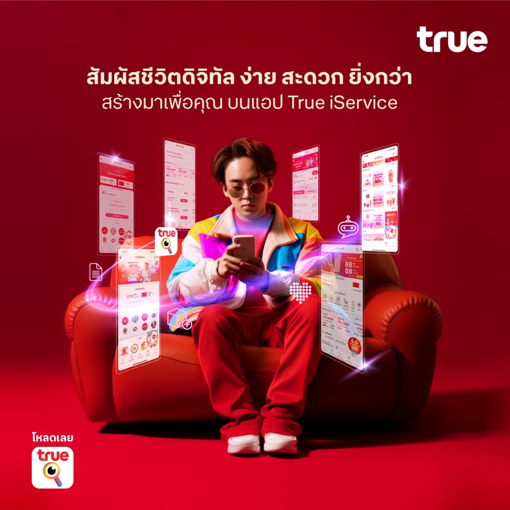 TRUE ดึง AI เข้ามาช่วยดูแลลูกค้า ผ่านประสบการณ์ใหม่บนแอป iService